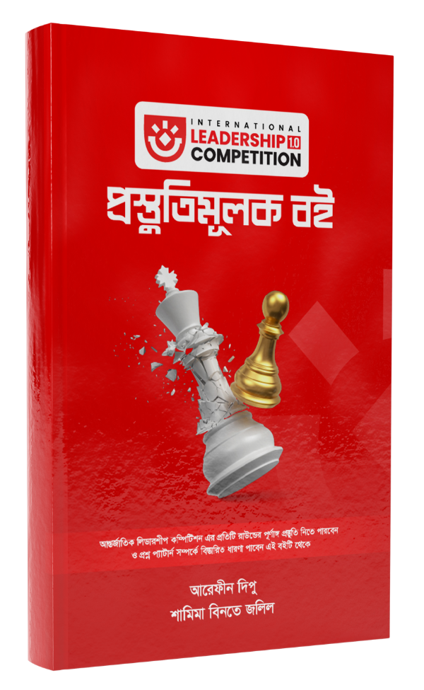 ILC Preparation Book